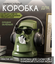 Креативный держатель для наушников, держатель для очков, коробка для салфеток