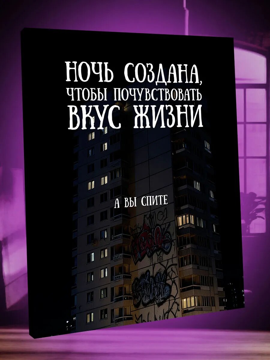 Интерьерная картина Ностальгия