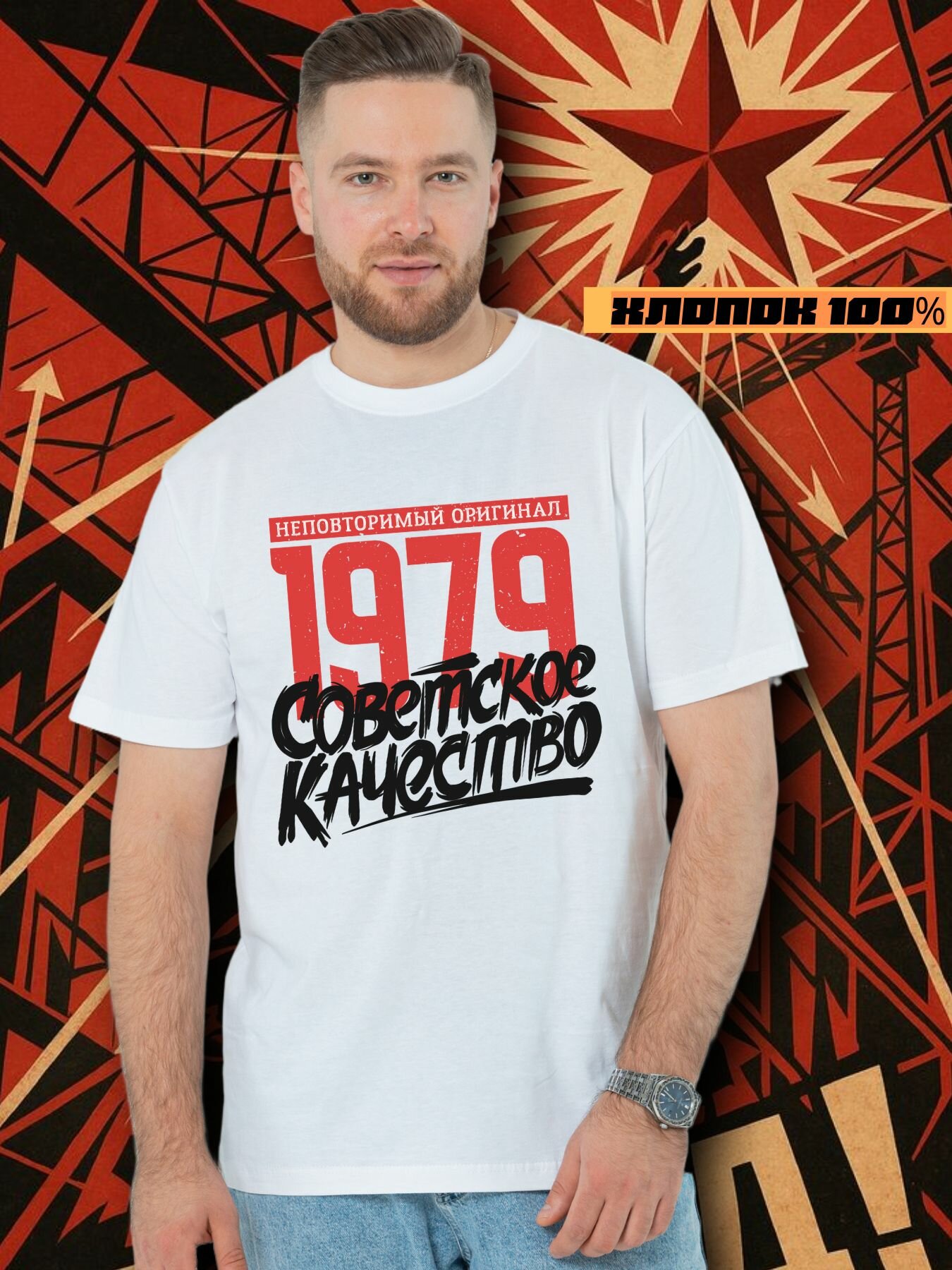 Футболка спортивная