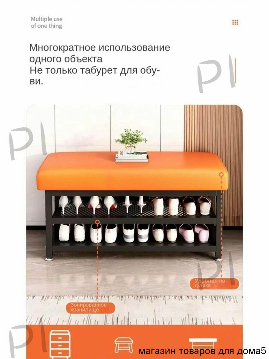 Обувница60*51*32cm — фото 1
