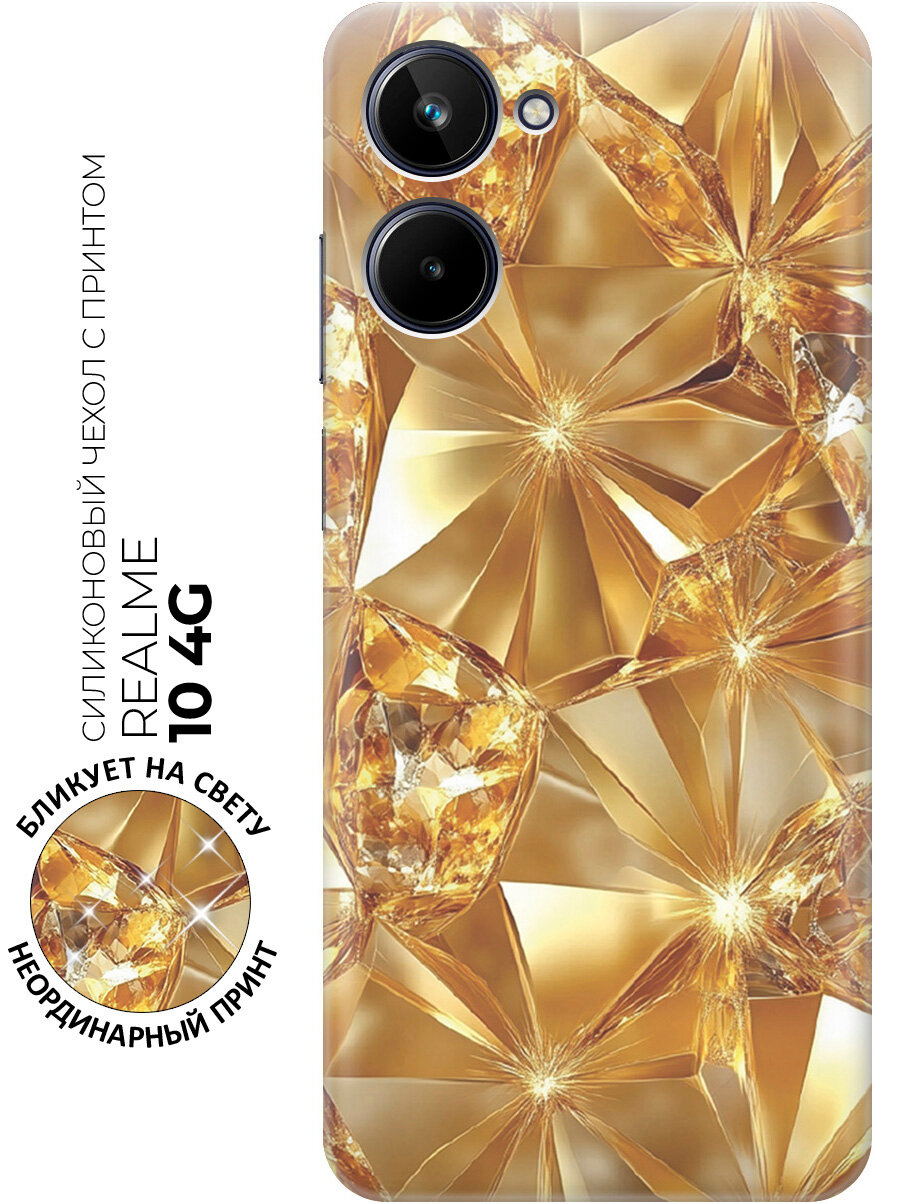 Силиконовый чехол на Realme 10 4G с принтом "Желтый сапфир"