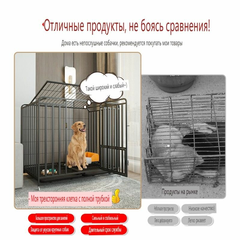 Клетка для животных — фото 1