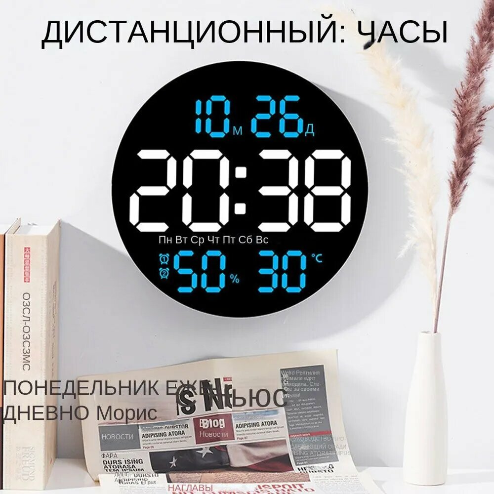 Настенные часы, 25.50 см х 25.50 см