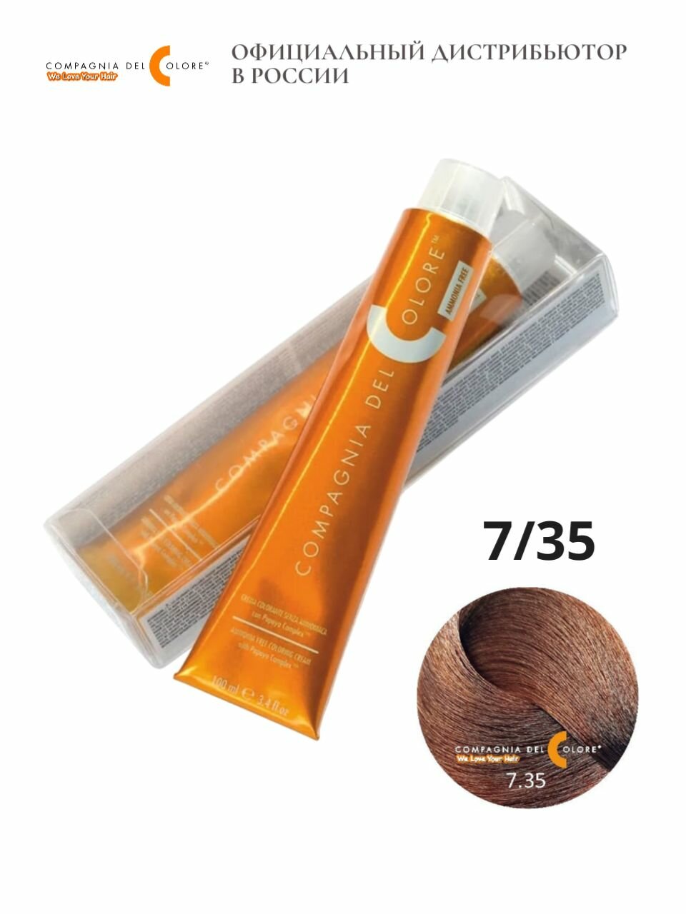 CDC A/F 7/35 светлый шоколадный блондин; Профессиональная краска для волос 100 мл; без аммиака