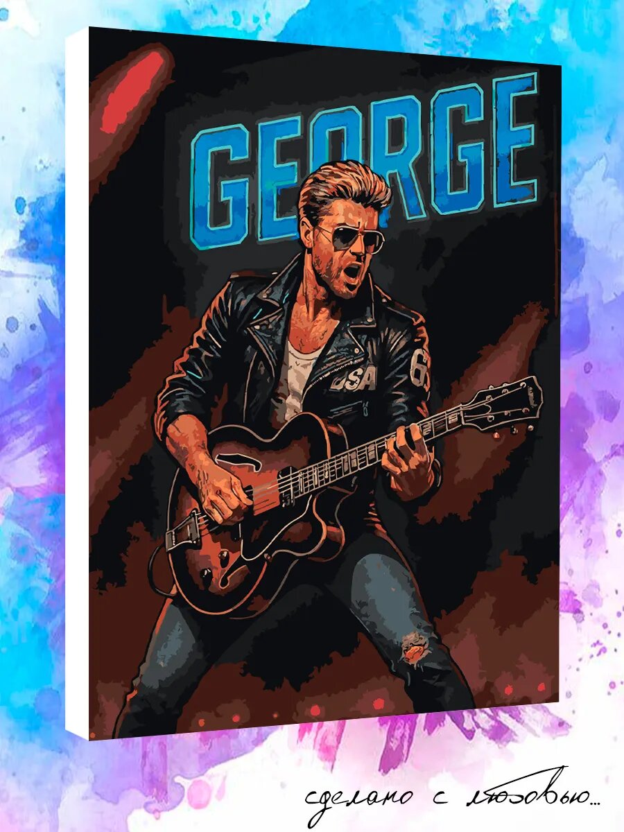 Картина по номерам Джордж Майкл певец