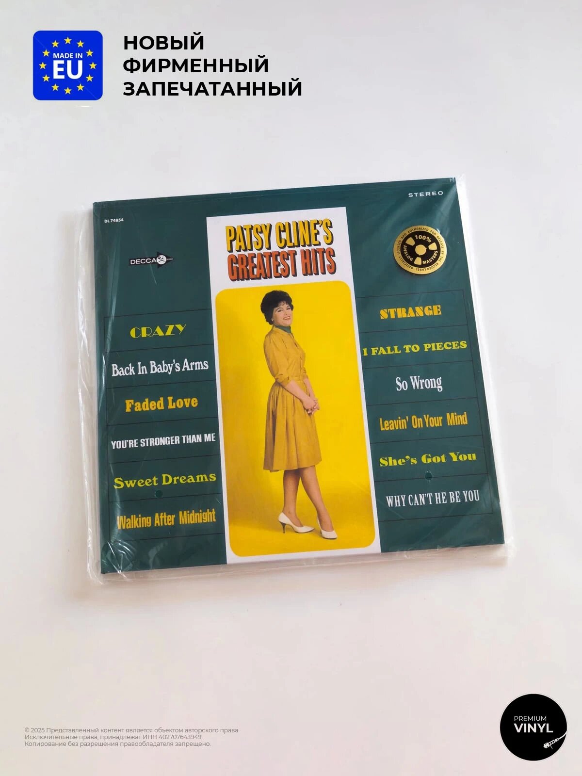 Фирменная виниловая пластинка Patsy Cline - Greatest Hits (Analogue) (2LP) 2015 Analogue Productions Gatefold 200 Gram 45 RPM