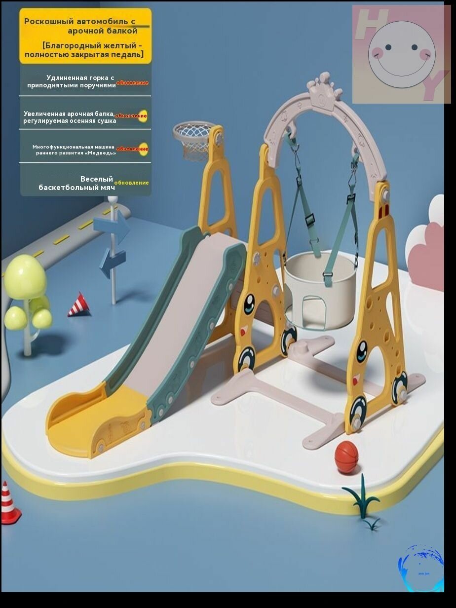 Комбинация качелей для детской лестницы, утолщенная детская горка, домашние игрушки, небольшая игровая площадка