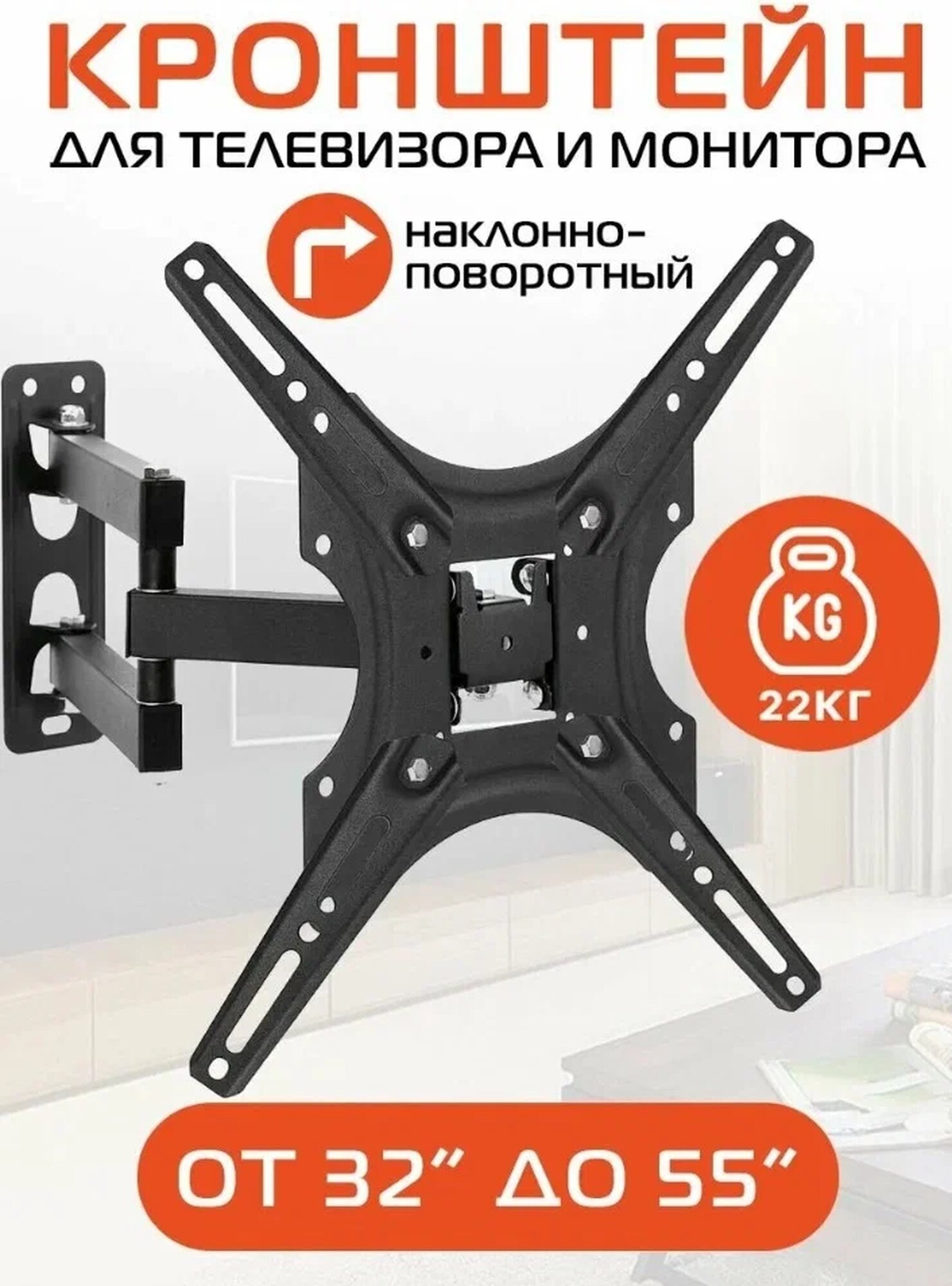 Кронштейн Live-Power X-400, для ТВ, черный, металл, сталь, 25 кг, 14-55"