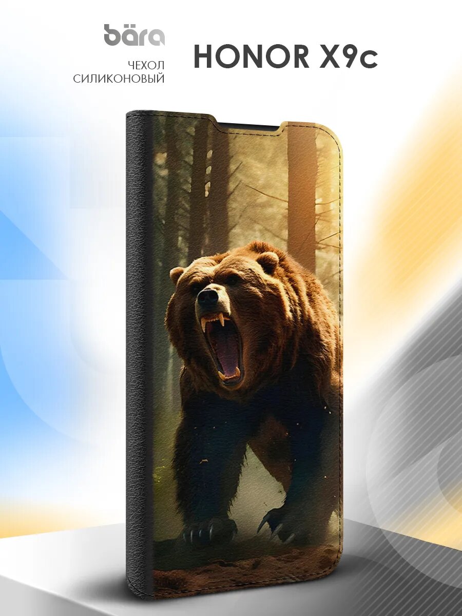 Чехол на Honor X9c / Хонор Х9с с отделением для карт, противоударный