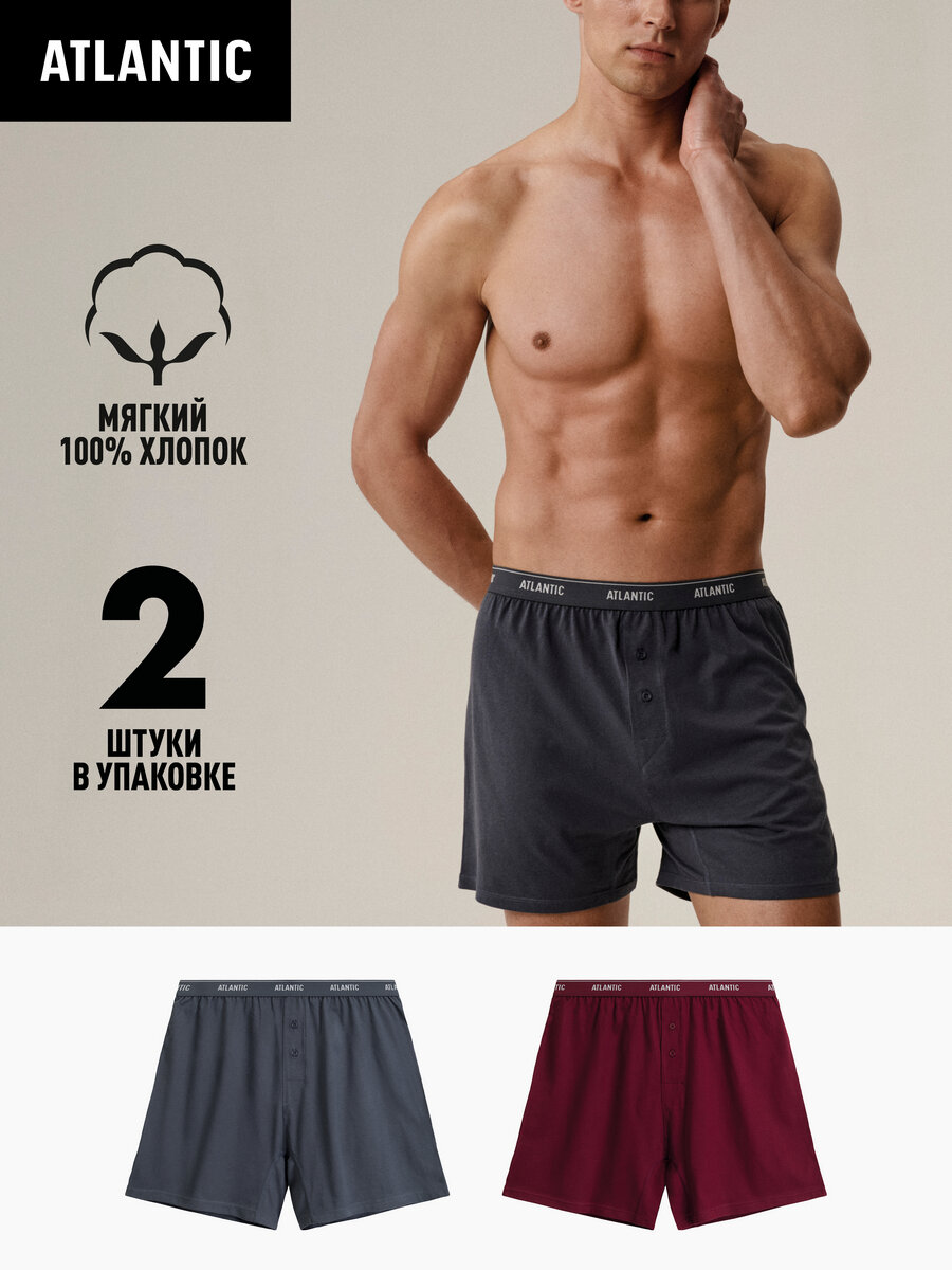 Трусы, комплект