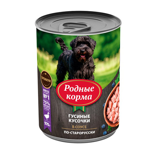 В соусе по-Старорусски консервы для собак гусиные кусочки (цена за упаковку) 970г х 6шт