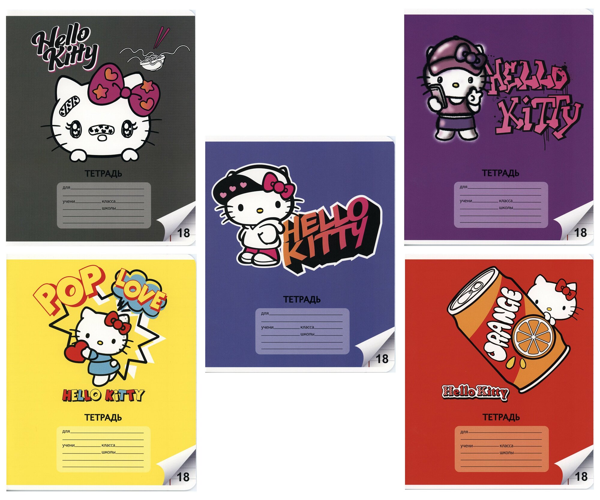 Тетрадь в линейку Hello Kitty, 18 листов, в ассортименте