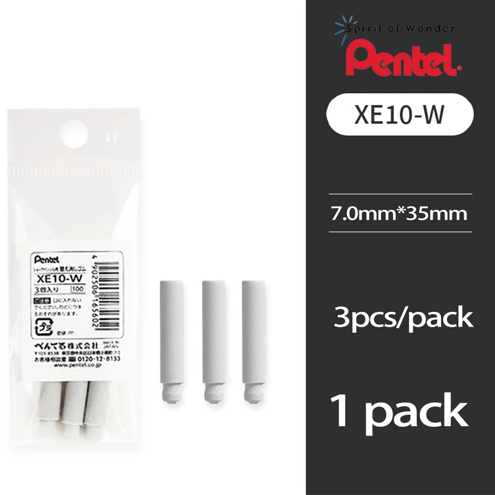 Запасные стержни для ластика Pentel XE10