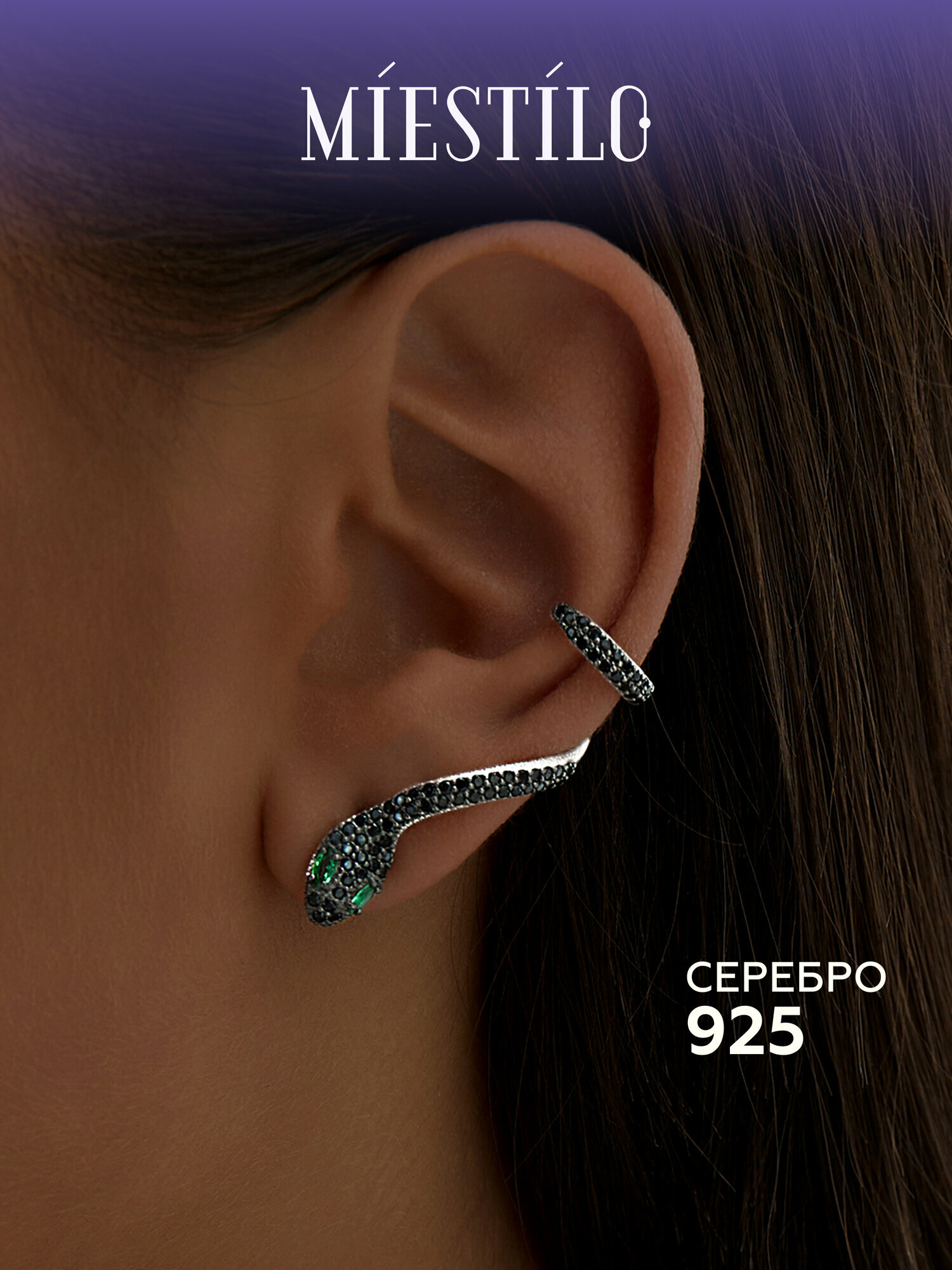 Кафф, серебро, 925 проба, родирование, фианит