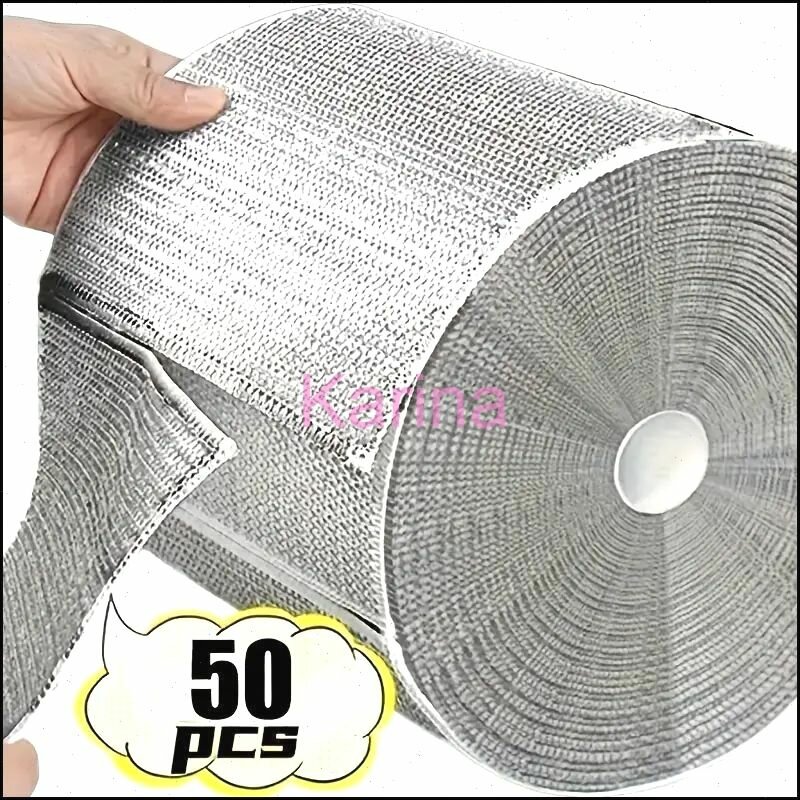 Салфетки для уборки, 20cmx20cm см, 50 шт.