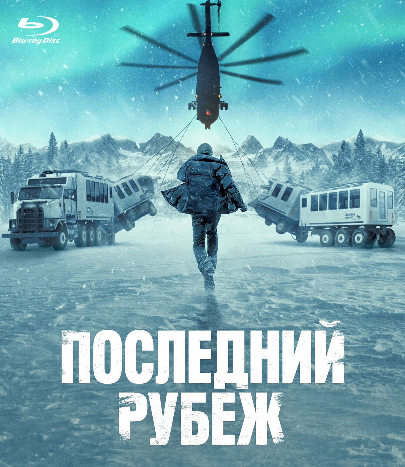 Последний рубеж. Blu-ray. Сериал (США, 2025, 10 серий) перевод дублированный+анг. дор.