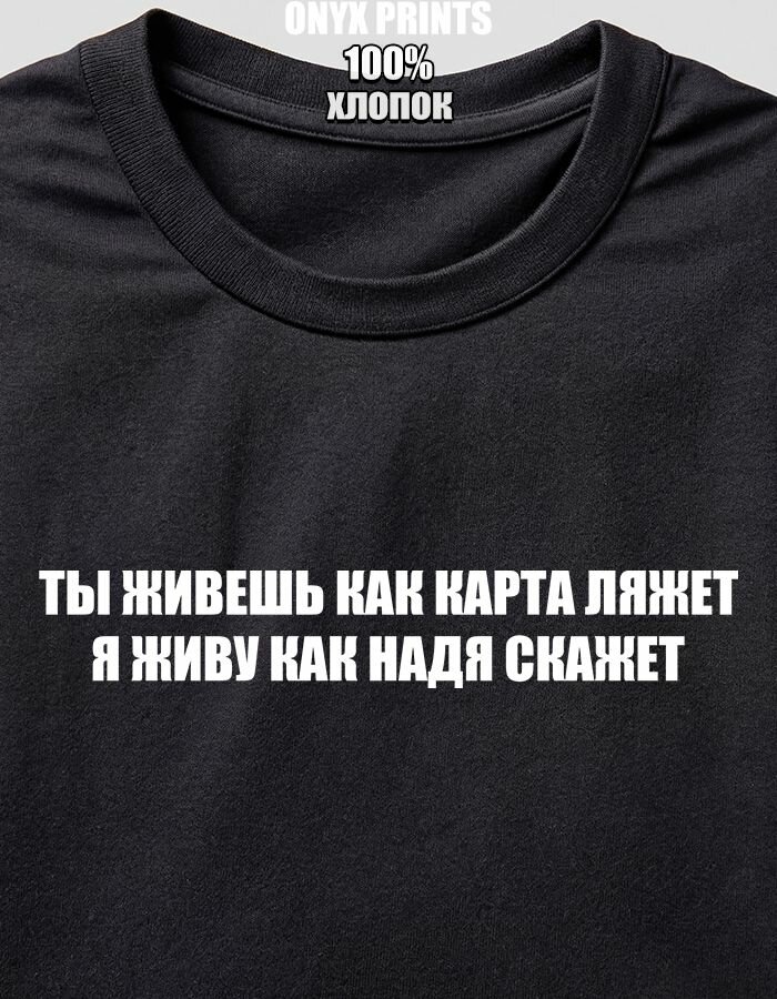 Футболка спортивная