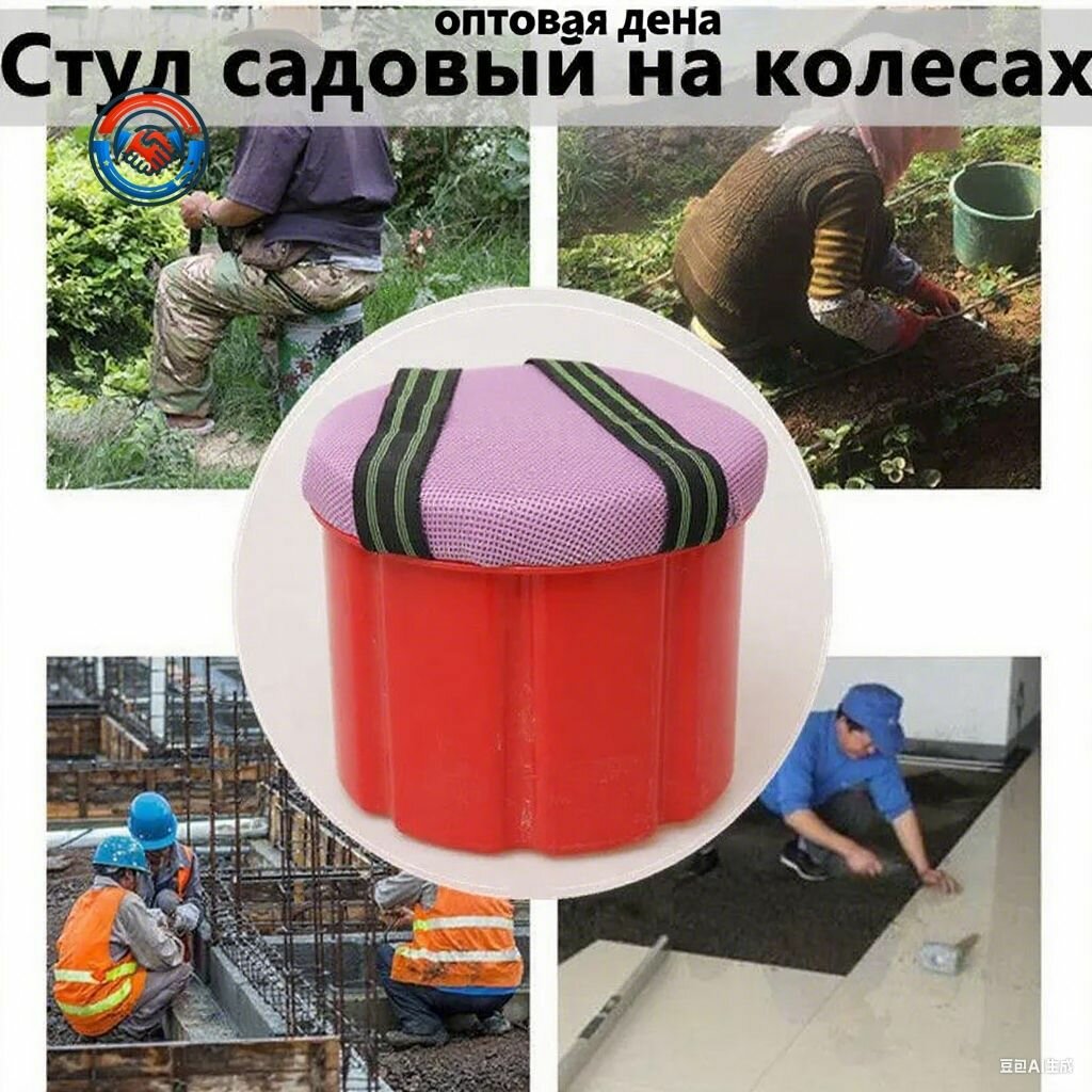 Садовый пластиковый стул табуретка 25 см, лёгкий дачный пуф для огорода и цветника, прочный ABS пластик, пляжный дизайн, случайный цвет