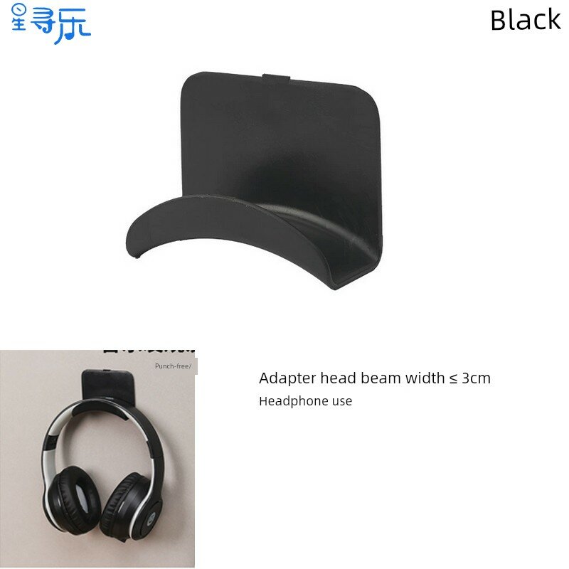 Крепление для наушников без сверления, крючок для накладных наушников, держатель для гарнитуры, настенное крепление на