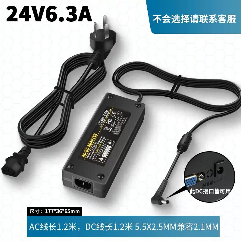 Высококачественный адаптер питания 24В 5А, 24В 4А, 24В 3А для насоса для питьевой воды, водоочистителя, блока питания