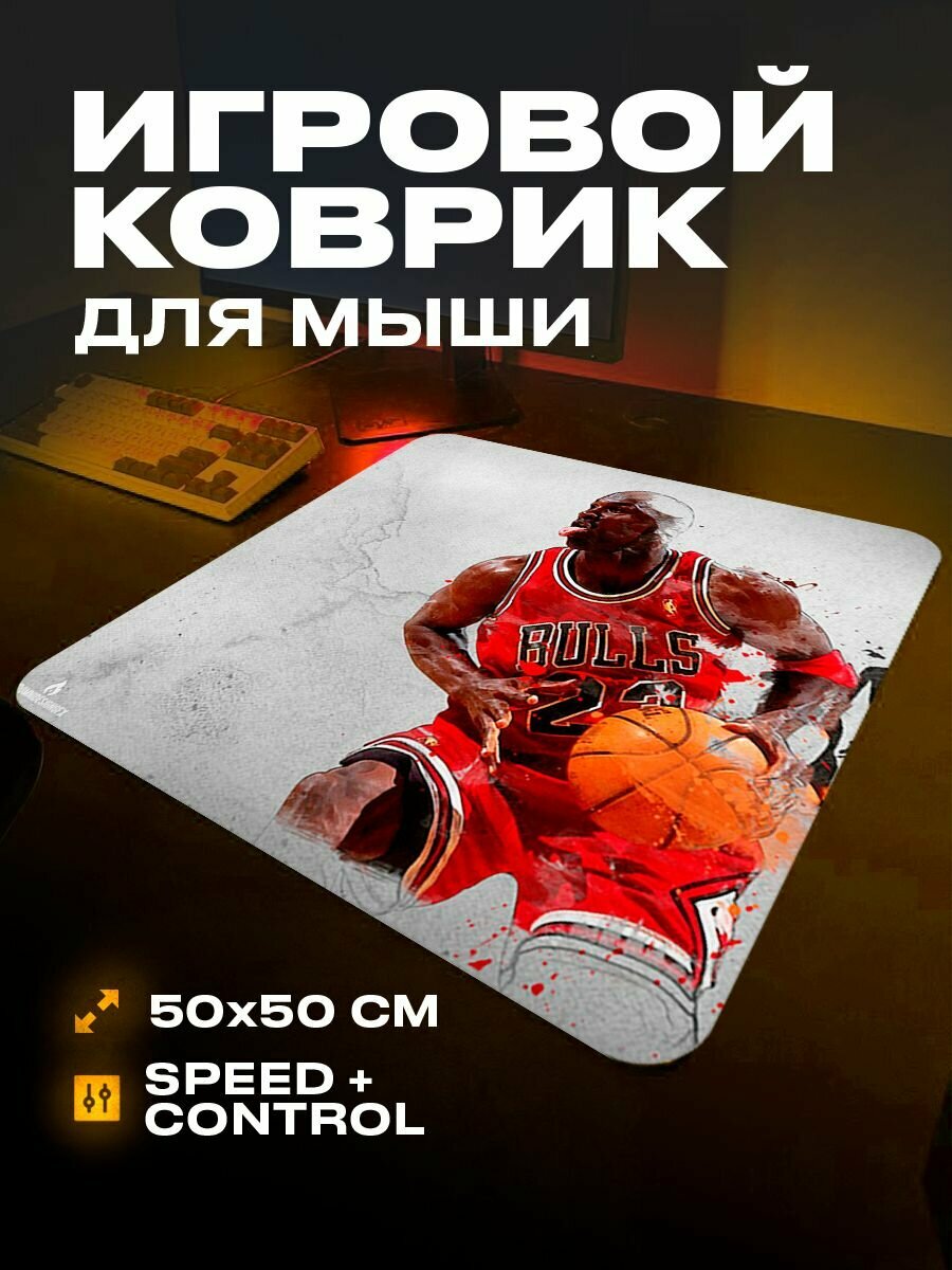Коврик для мыши большой игровой баскетбол XL 50 на 50 аниме