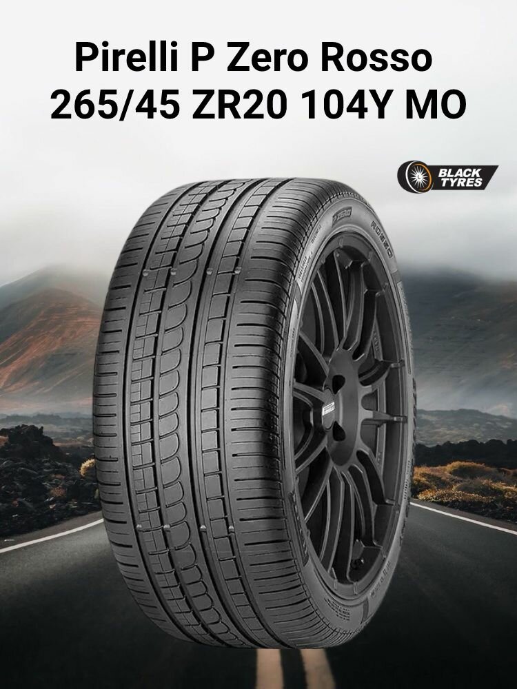 Шины летние Pirelli P Zero Rosso 265/45 R20 104Y
