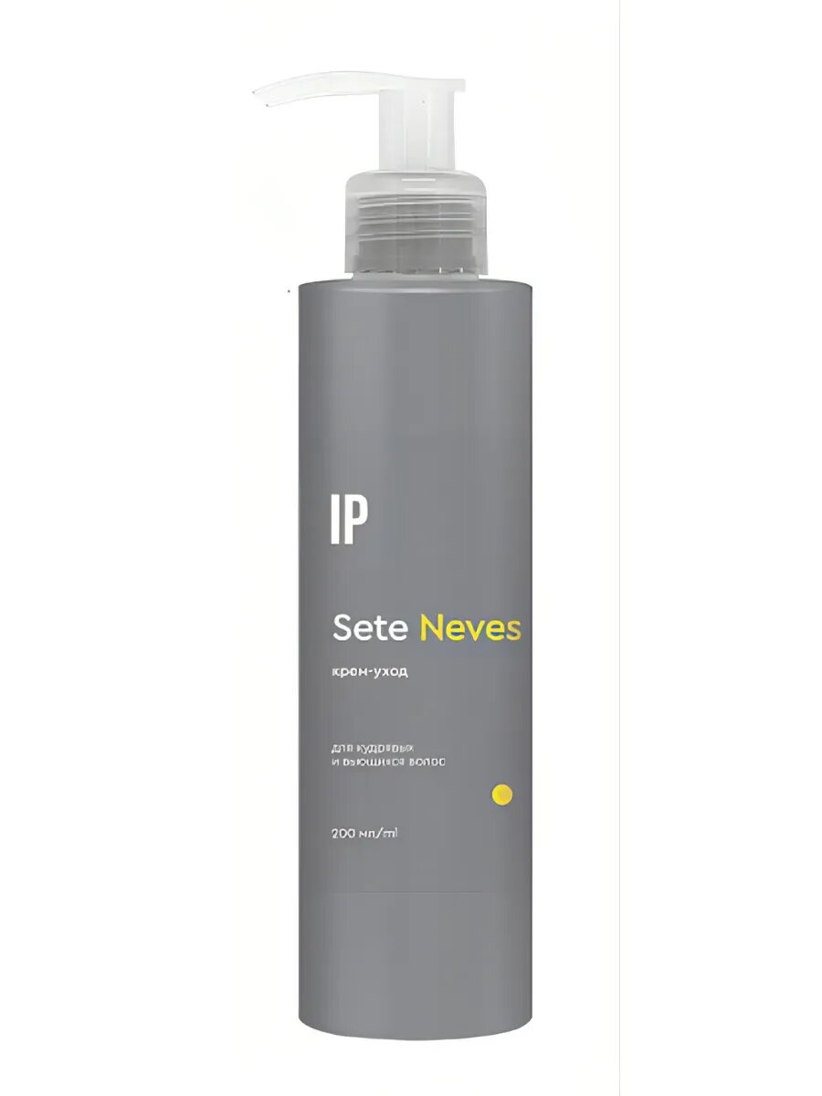 Крем-уход для кудрявых и вьющихся волос "NEVES" 200мл