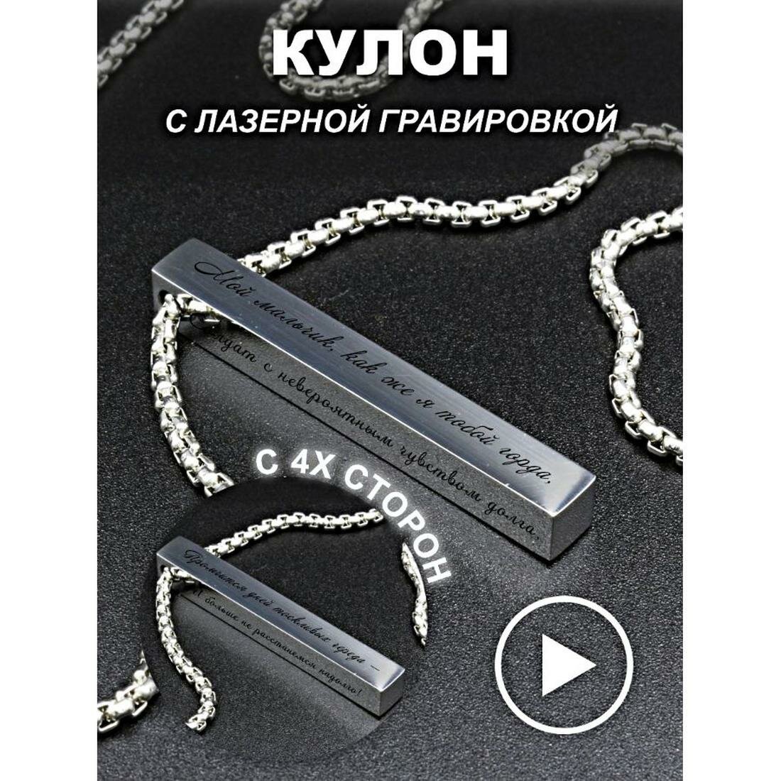 Подвеска, металл