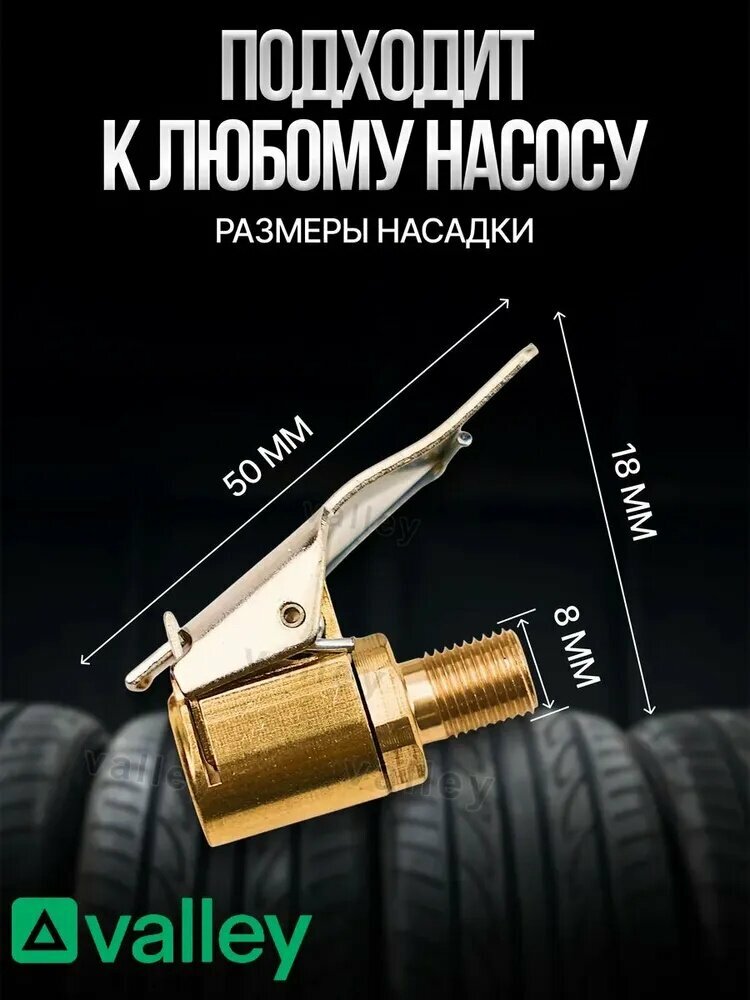 Ниппель, 1 шт. — фото 1