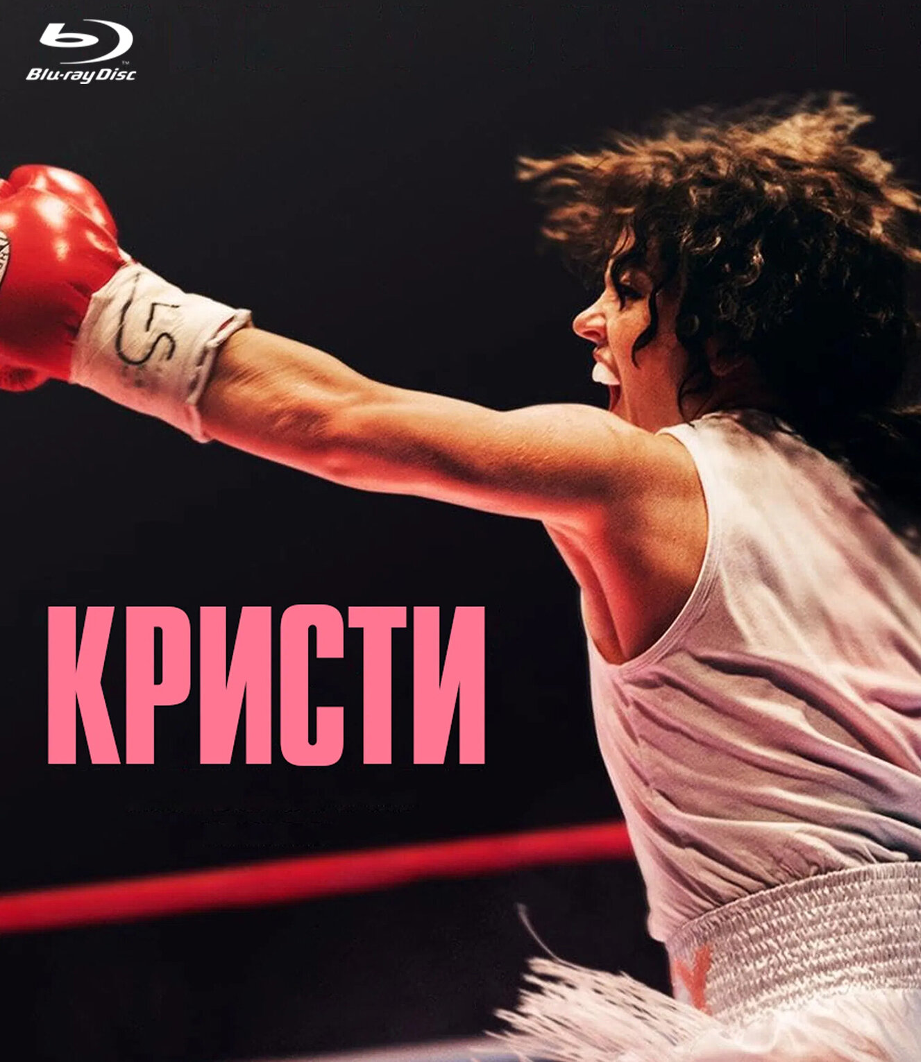 Кристи. Blu-ray. (США, 2025) дублированный+анг. дор.