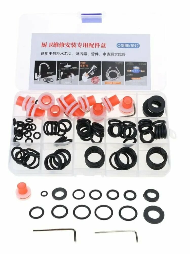 Набор силиконовых, сантехнических, резиновых прокладок для смесителя, 100 шт