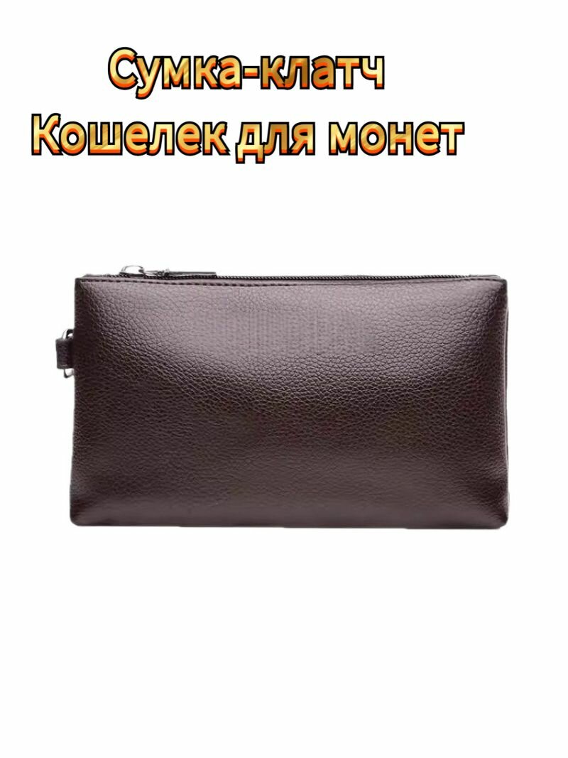 Портфель