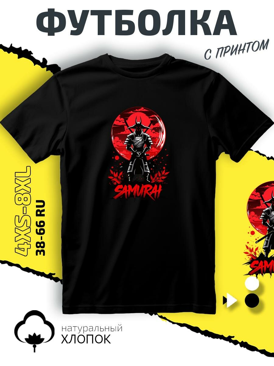 Футболка Самурай аниме воин