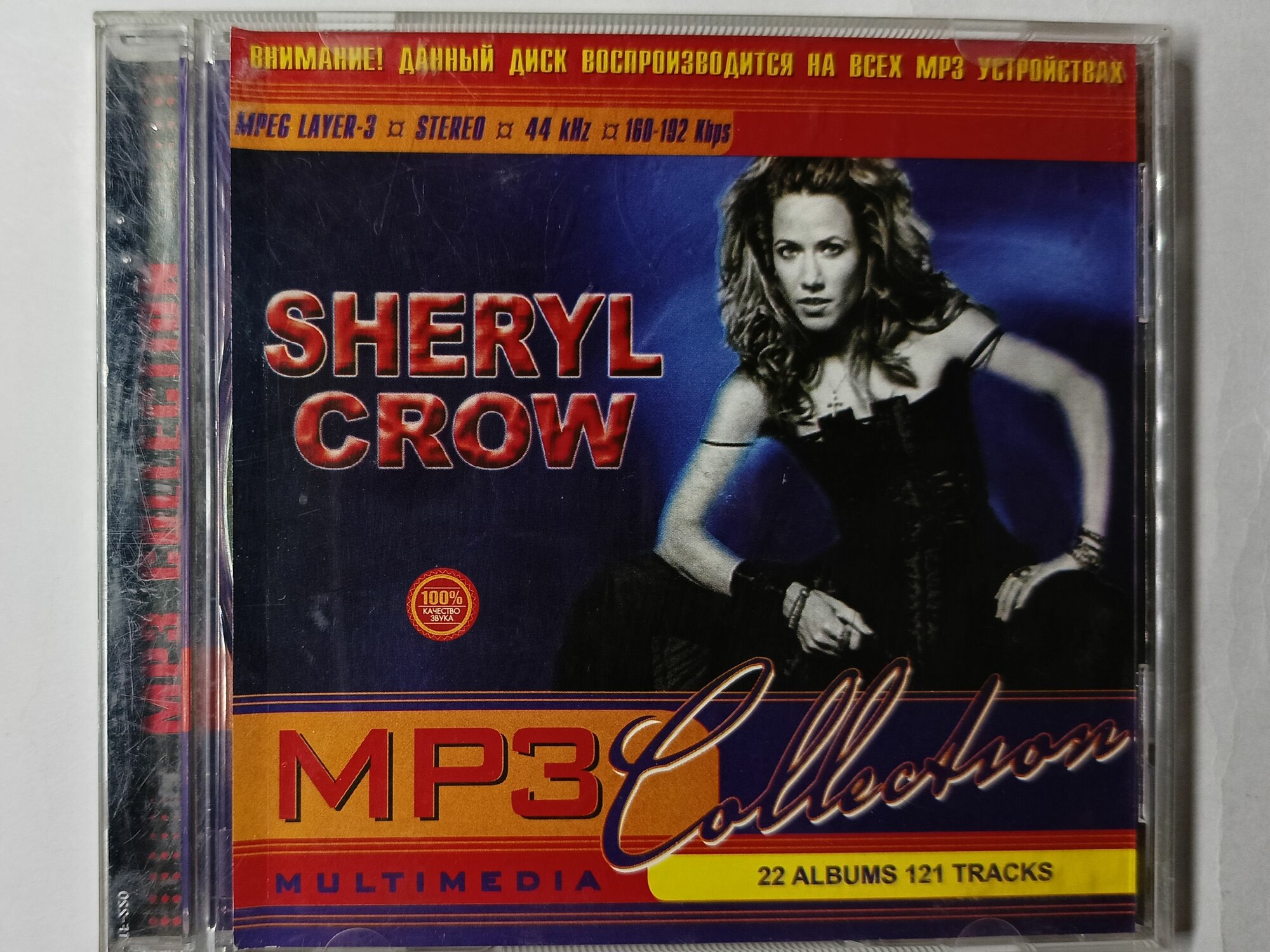 Sheryl Crow - MP3 Collection (1MP3-Аудио, Россия, Лицензия)