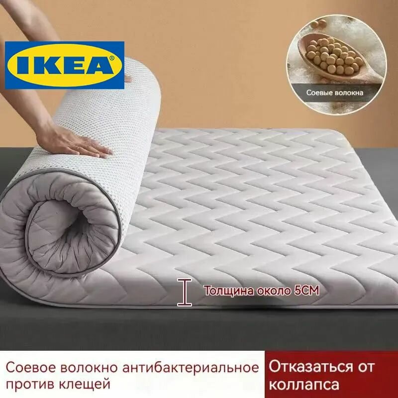 Матрас, Беспружинный, 150х190 см