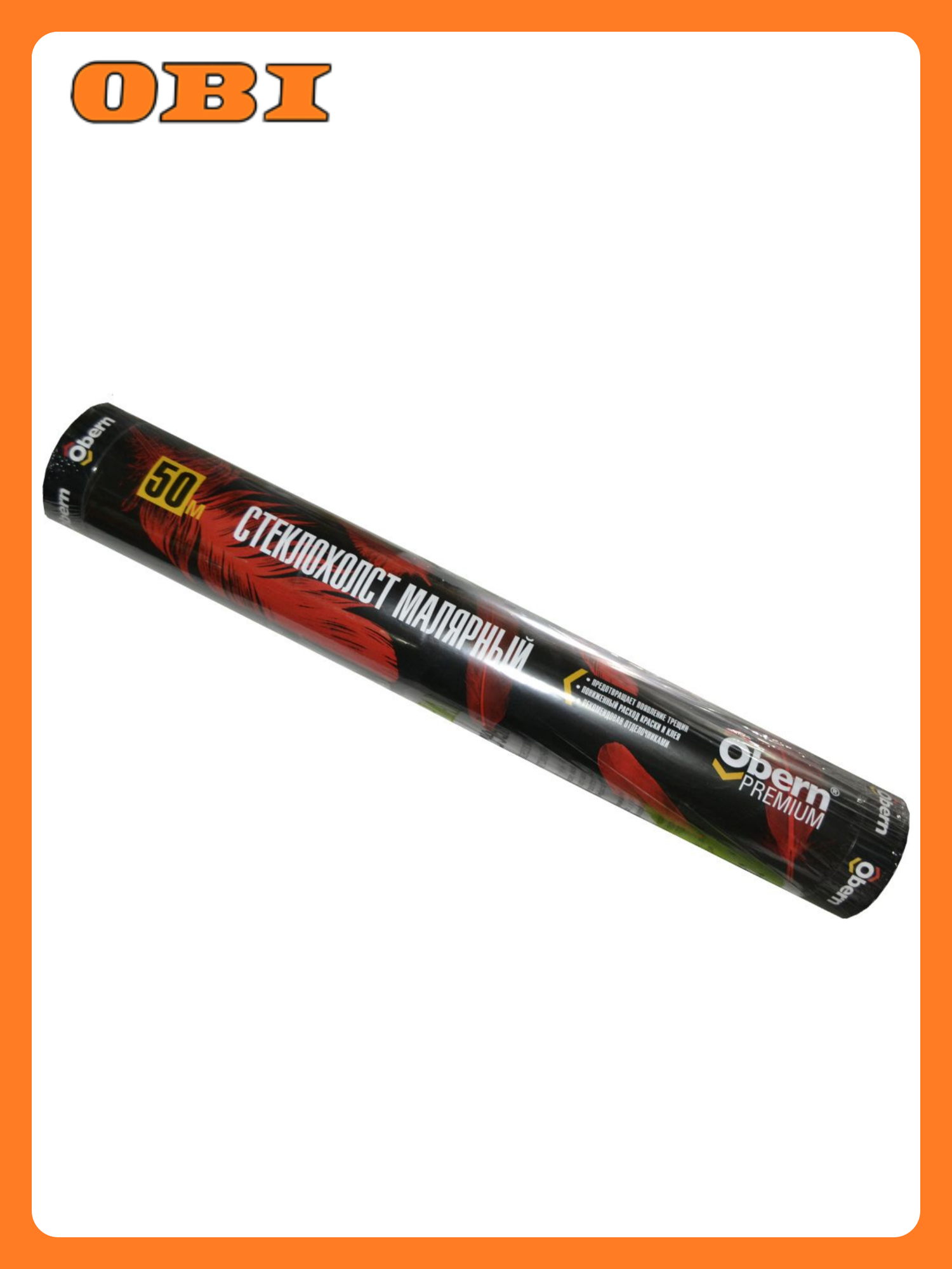 Декоративный стеклохолст гидроизоляционная OBERN армированный 25 г/м² 1x50 м