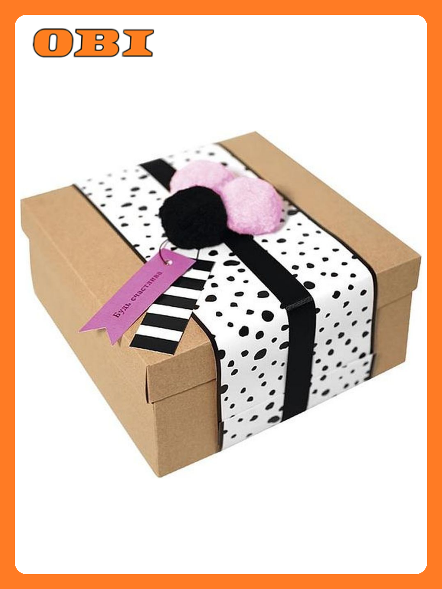 Набор для упаковки "Арт и Дизайн", крафт-бумага, открытки, 20x20 см