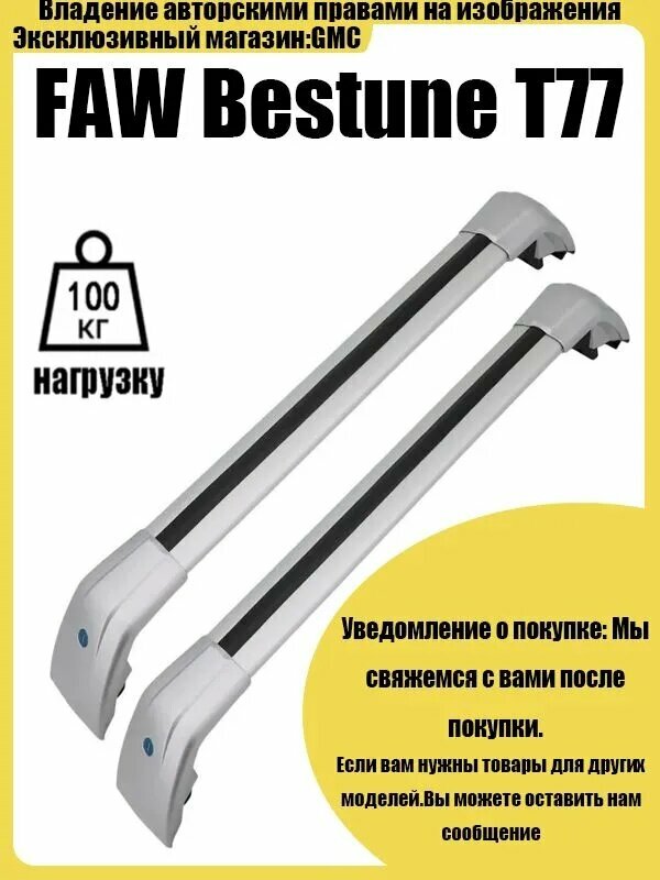 Велобагажник на автомобиль, Аэродинамическая поперечина