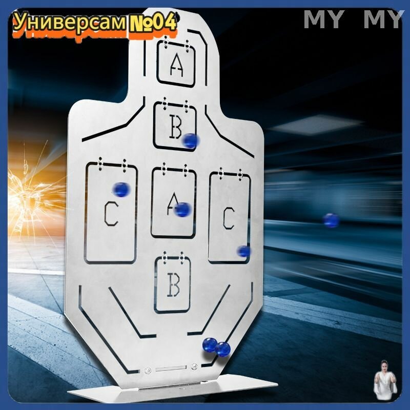 Эксклюзивная мишень 60120 см со стальным кронштейном