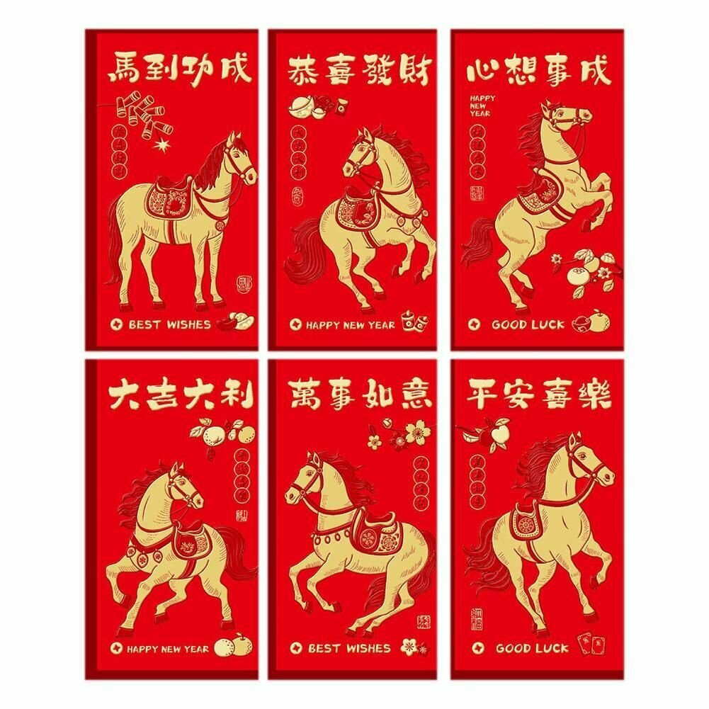 Красный конверт для денег китайский, 6шт