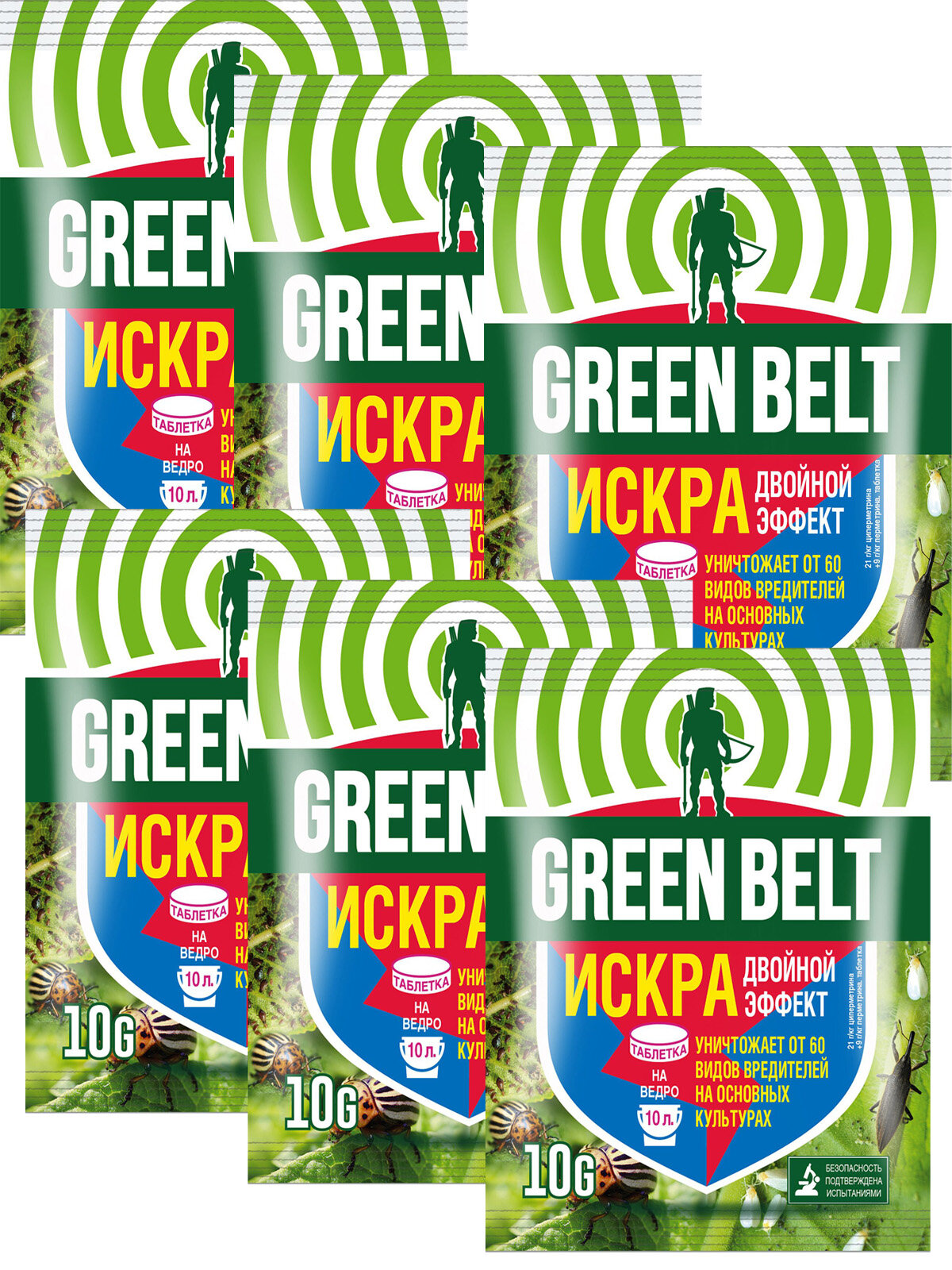 Искра Двойной Эффект, уничтожает до 60 видов насекомых-вредителей на садово-огородных культурах, 10 г х 6 шт