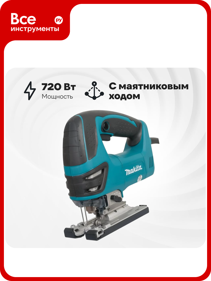 Лобзик Makita 4350 CT, для каждого вида материала