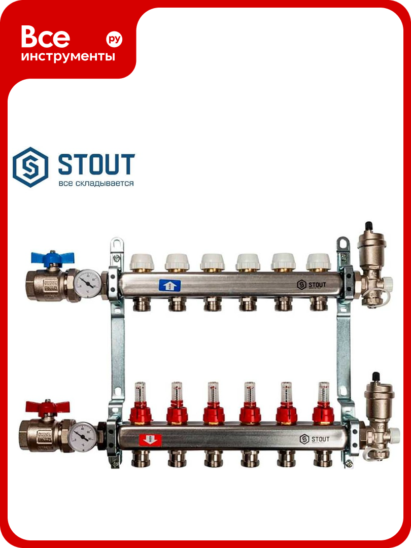Коллектор из нержавеющей стали в сборе с расходомерами STOUT 6 выходов SMS, нержавеющей стали