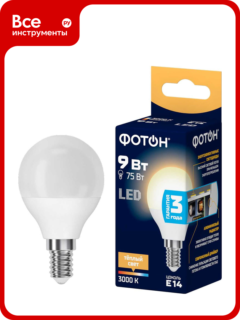 Светодиодная лампа фотон LED P45 9Вт E14 3000K теплый свет 24014