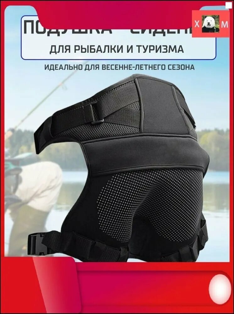 Сиденье-полушорты