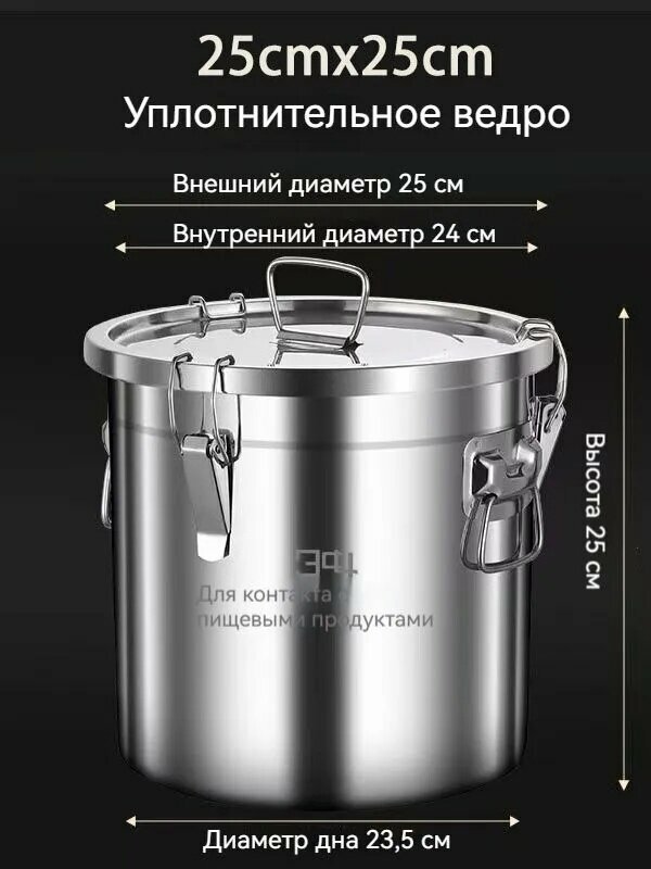 KADICOO Бидон, Нержавеющая сталь, 12.5 л