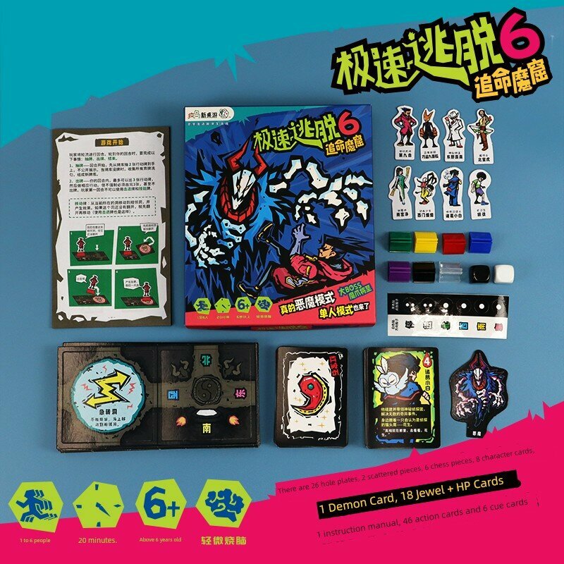 Подлинная скоростная побега, 1-дне побега из комнаты, срочная многопользовательская настольная игра, карта для отдыха,