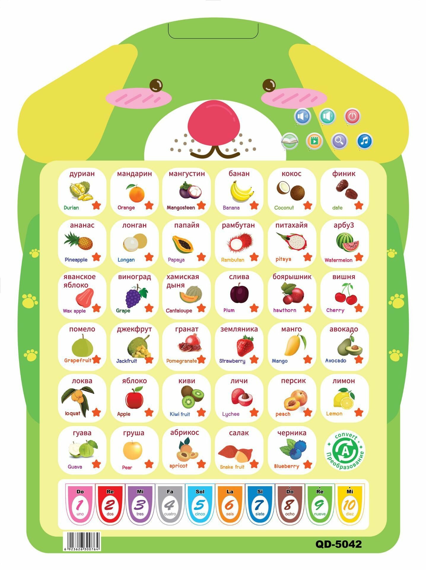 Обучающий интерактивный плакат "алфавит" / Музыкальный говорящий планшет на стену для малышей