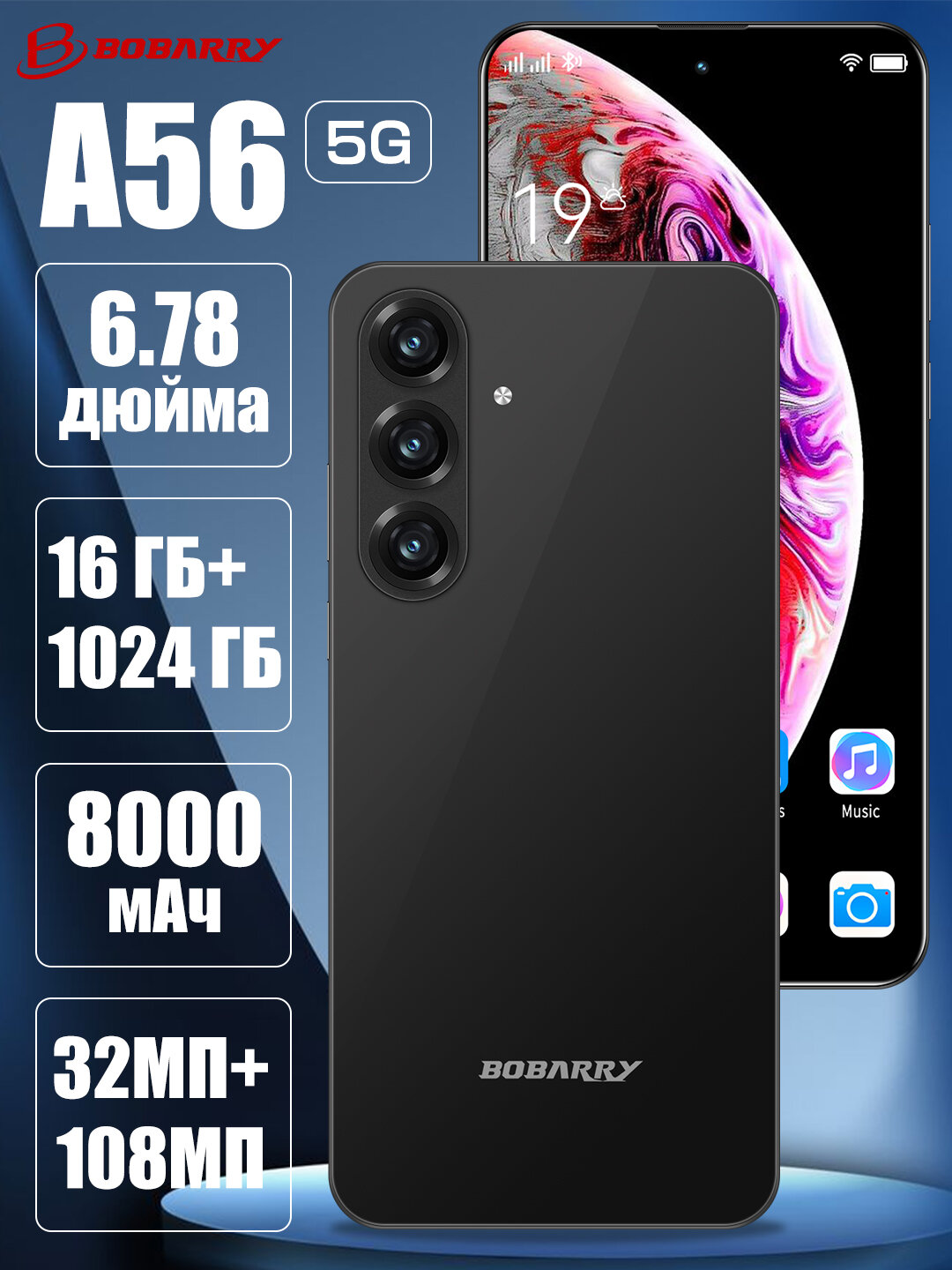 Hовые Большой экран игровые Смартфон A56 5G 16/1024GB 144Hz 8000мАч Android 14