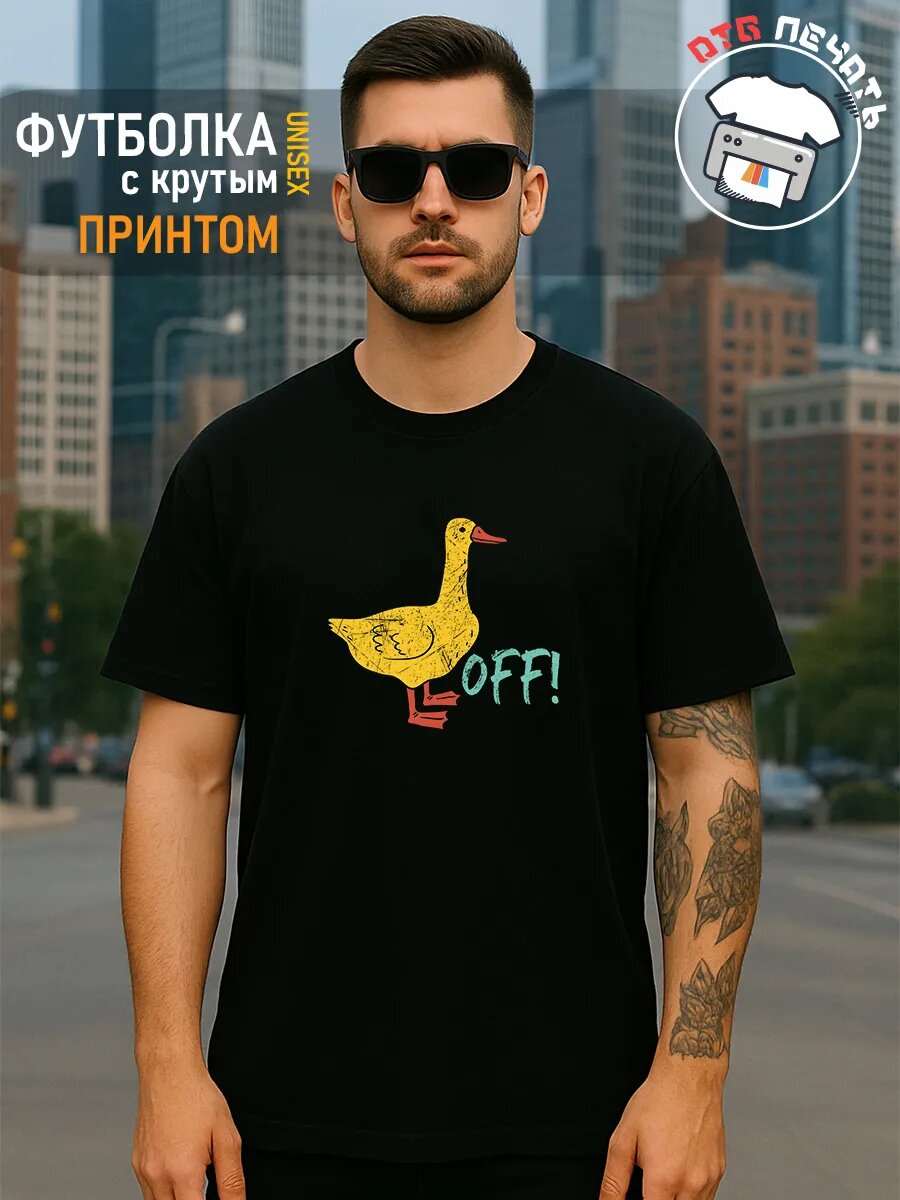 Футболка